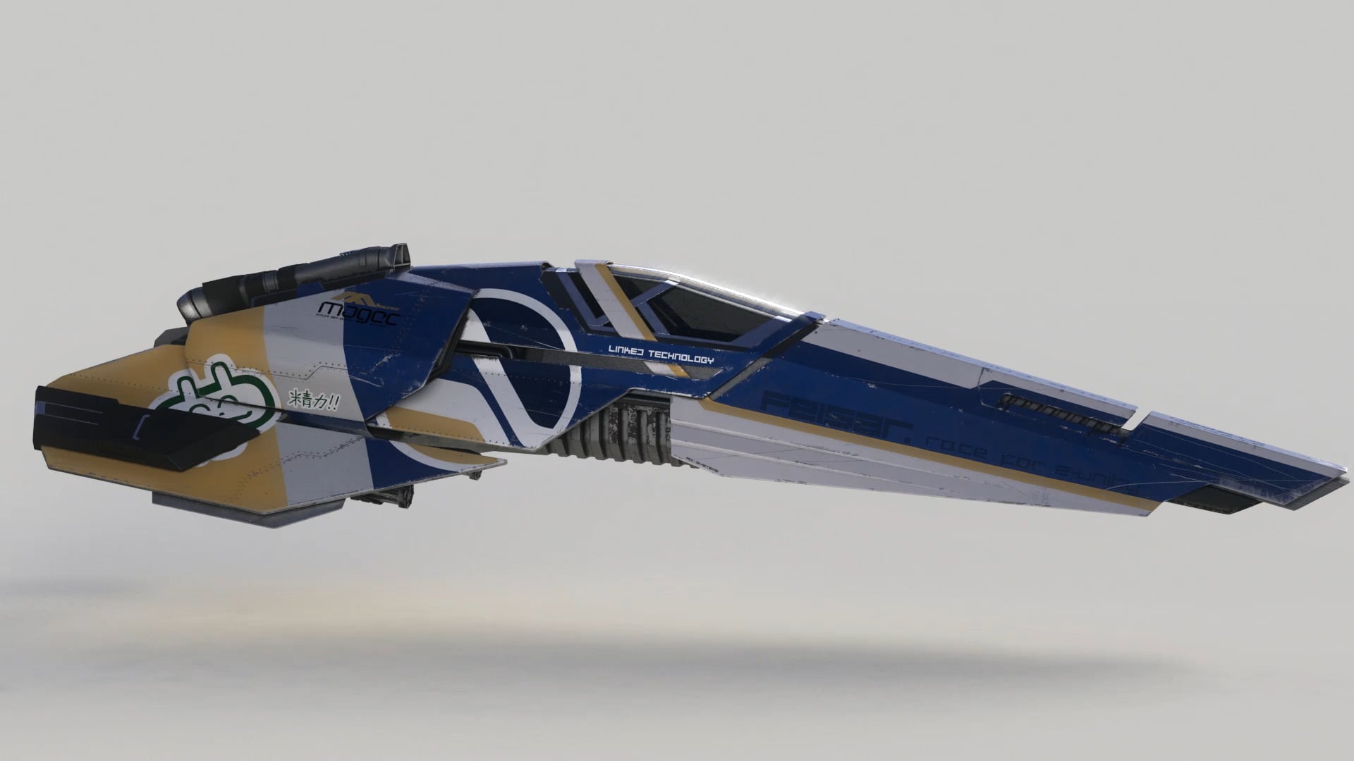 WipEout Feisar Ship_TurnTable on Vimeo