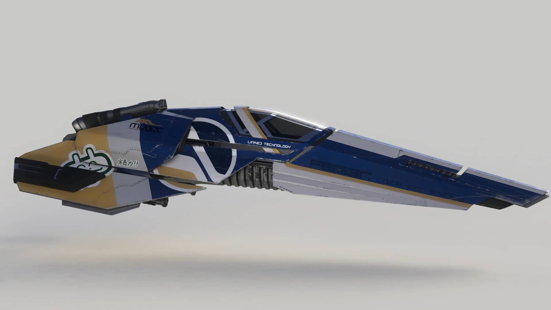 WipEout Feisar Ship_TurnTable on Vimeo