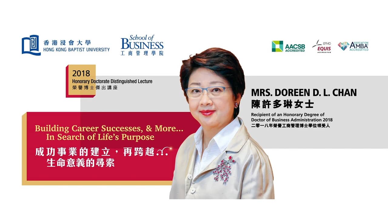 Distinguished Lecture - Dr. Doreen Chan on Vimeo