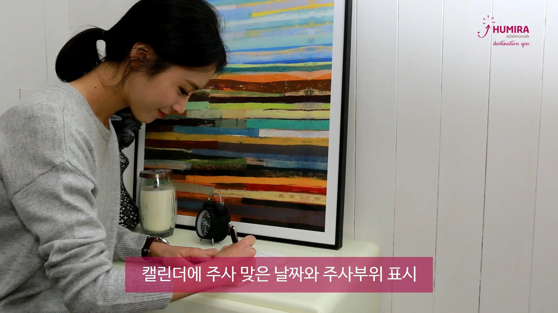 Humira 펜형 사용방법 on Vimeo