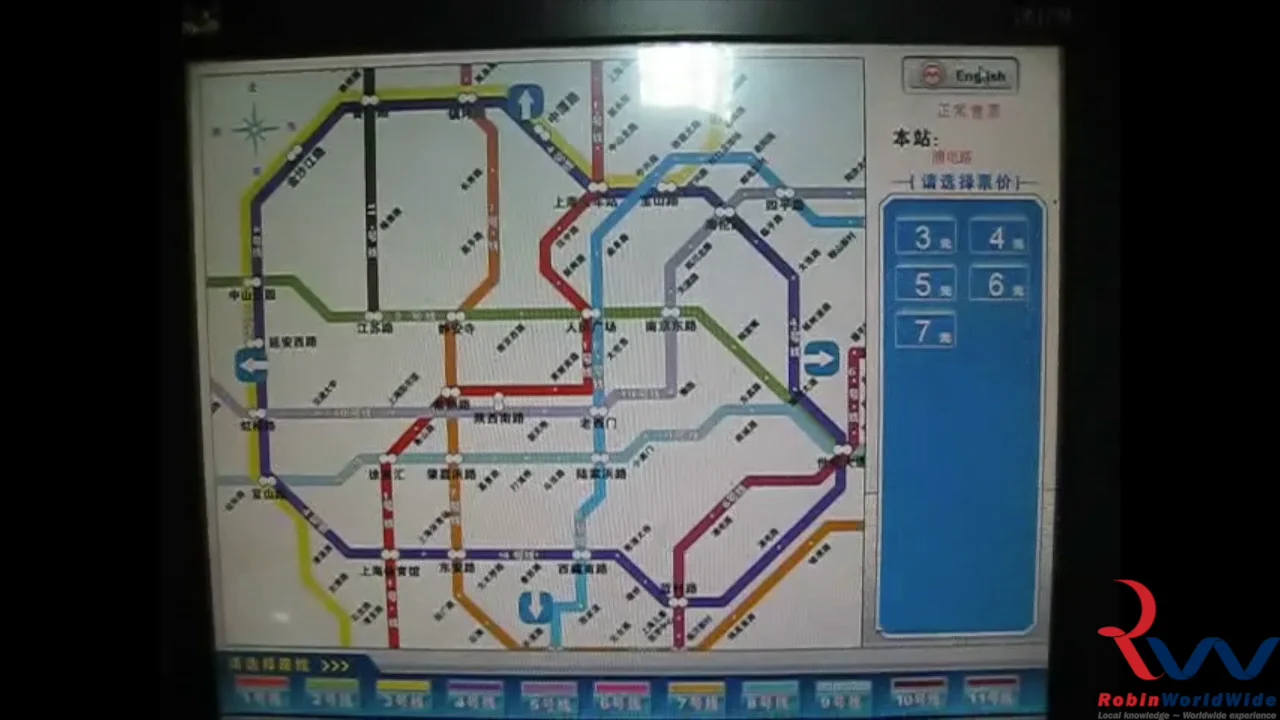 Shanghai metro ticket machine on Vimeo