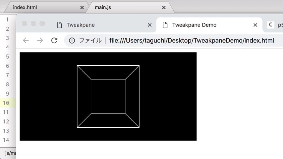 #02 p5.jsを導入しよう | Tweakpane入門 - プログラミングならドットインストール