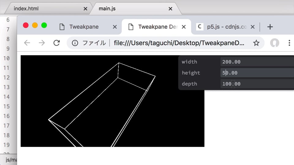 #03 パラメーターを調整してみよう | Tweakpane入門 - プログラミングならドットインストール