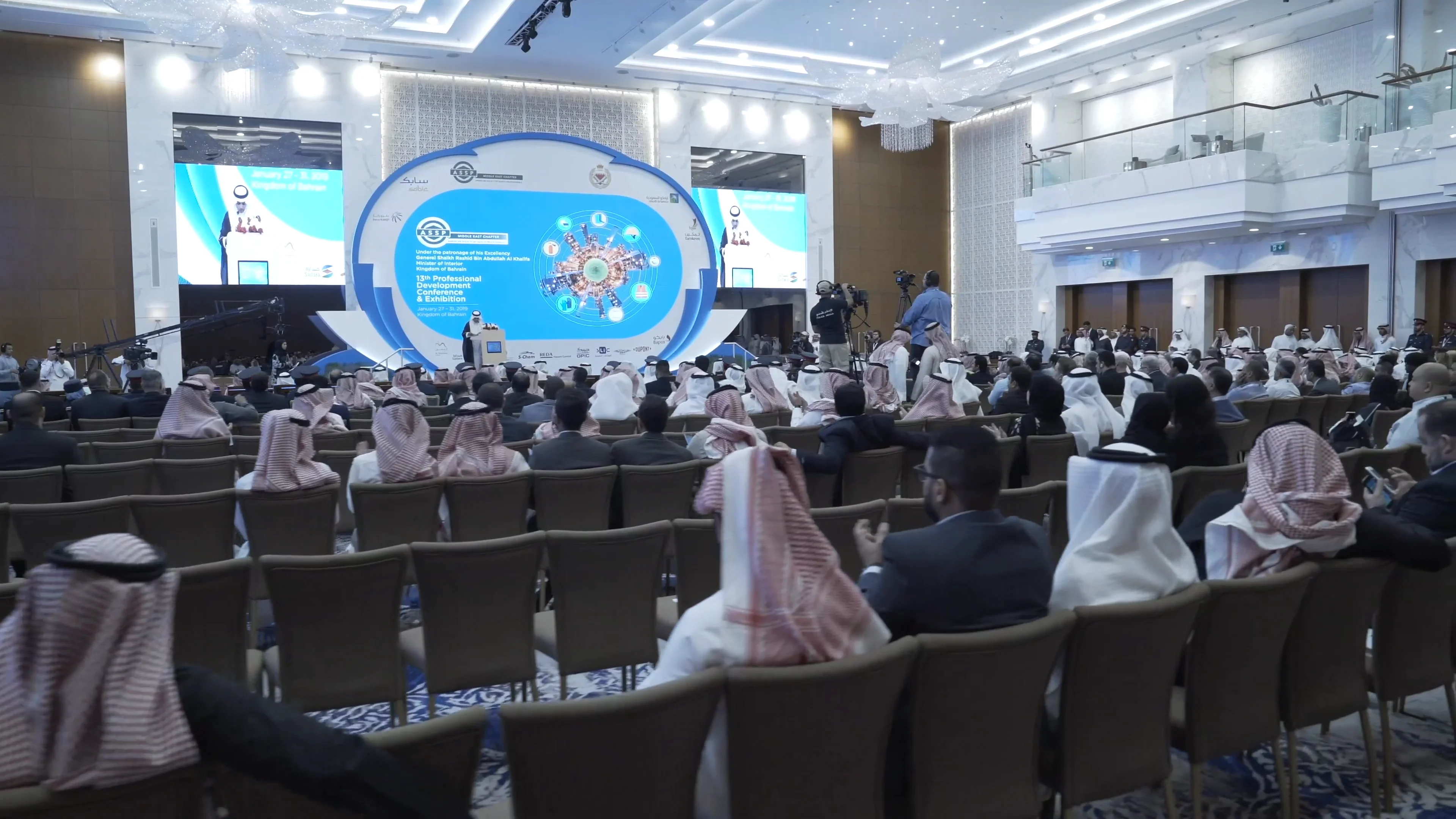 ASSP-MEC 13th Professional Development Conference & Exhibition on Vimeo