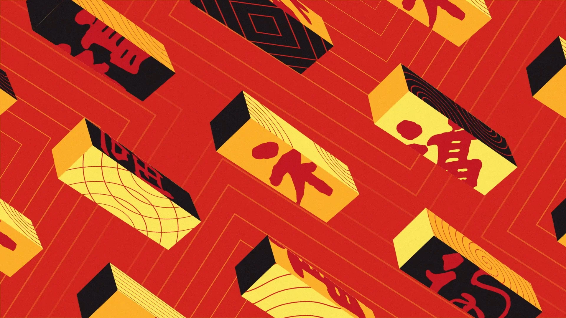 Alipay x Chinese New Year