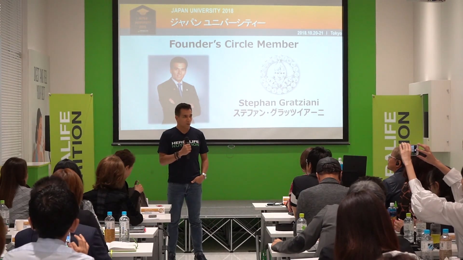 Training Day 1 - Japan University - Stephan Gratziani on Vimeo