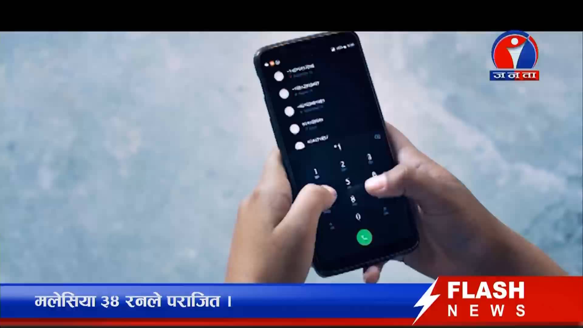 Janata TV Live on Vimeo