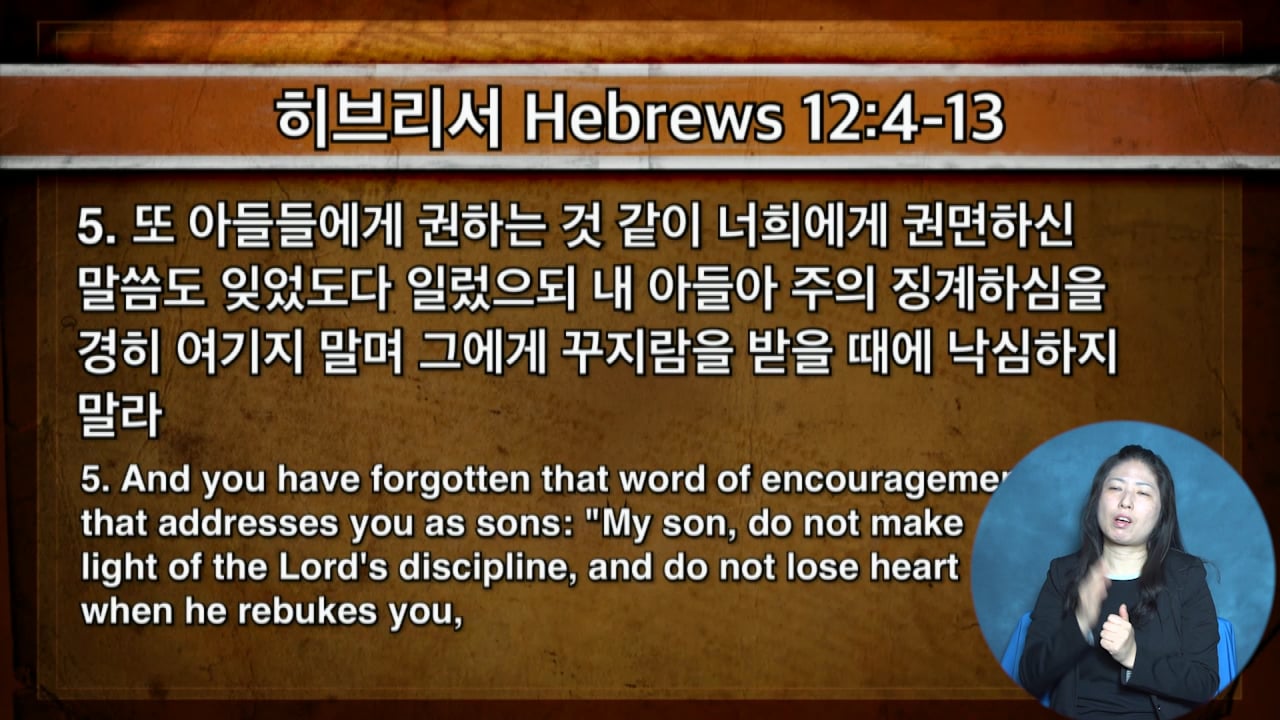 02242019 Sunday Sermon & Sign on Vimeo