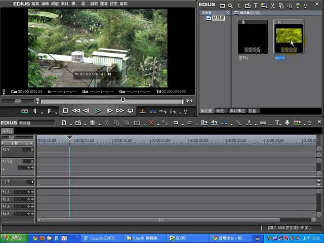 【教學】Canopus EDIUS 5.5 Chap01 1-7 速度控制 on Vimeo