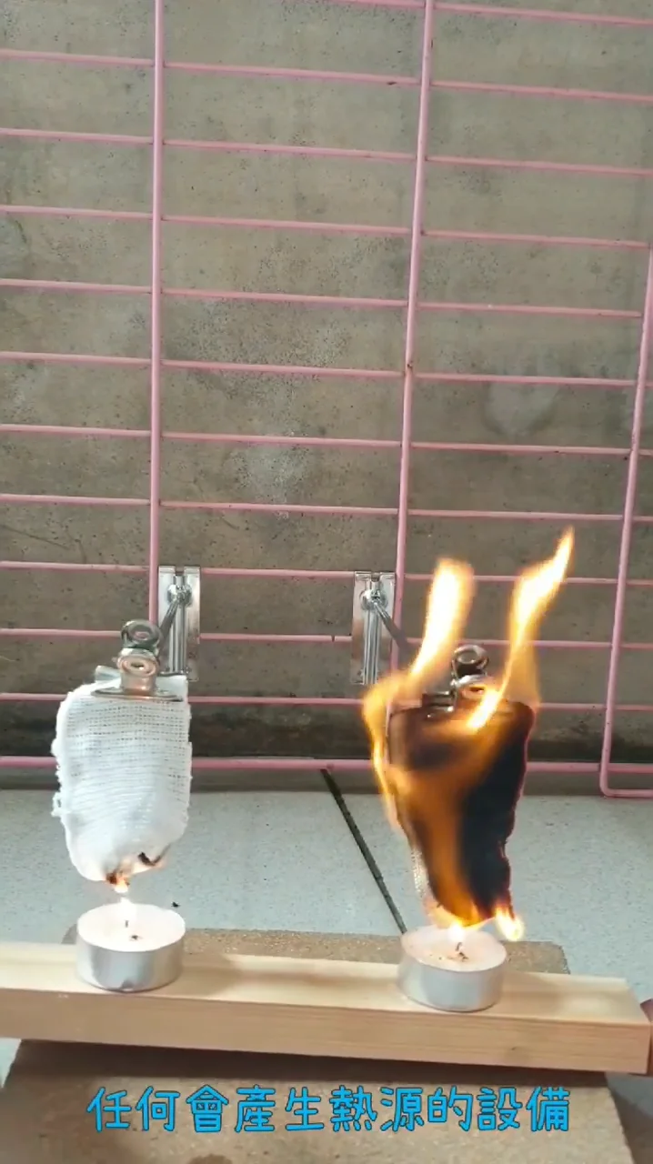 Nefful Blanket Material - Fire Retardant Test on Vimeo