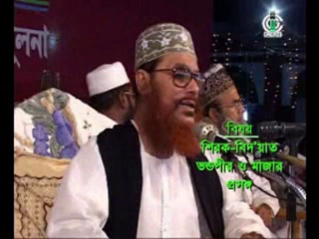 Allama Saidee - Vondo Peer & Majar Shomporke on Vimeo