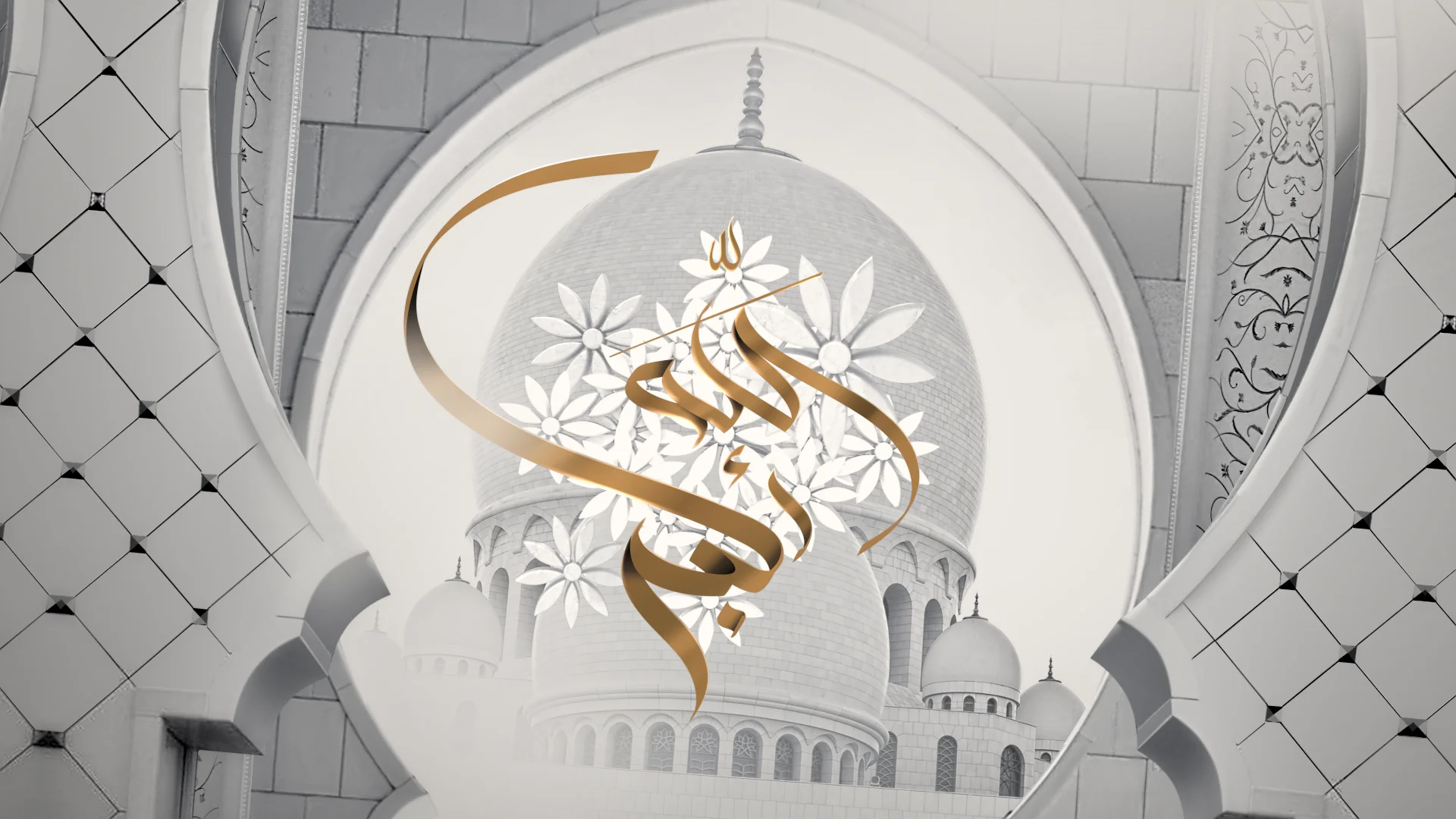 Athan - Abu dhabi Tv & All abu dhabi Media channels