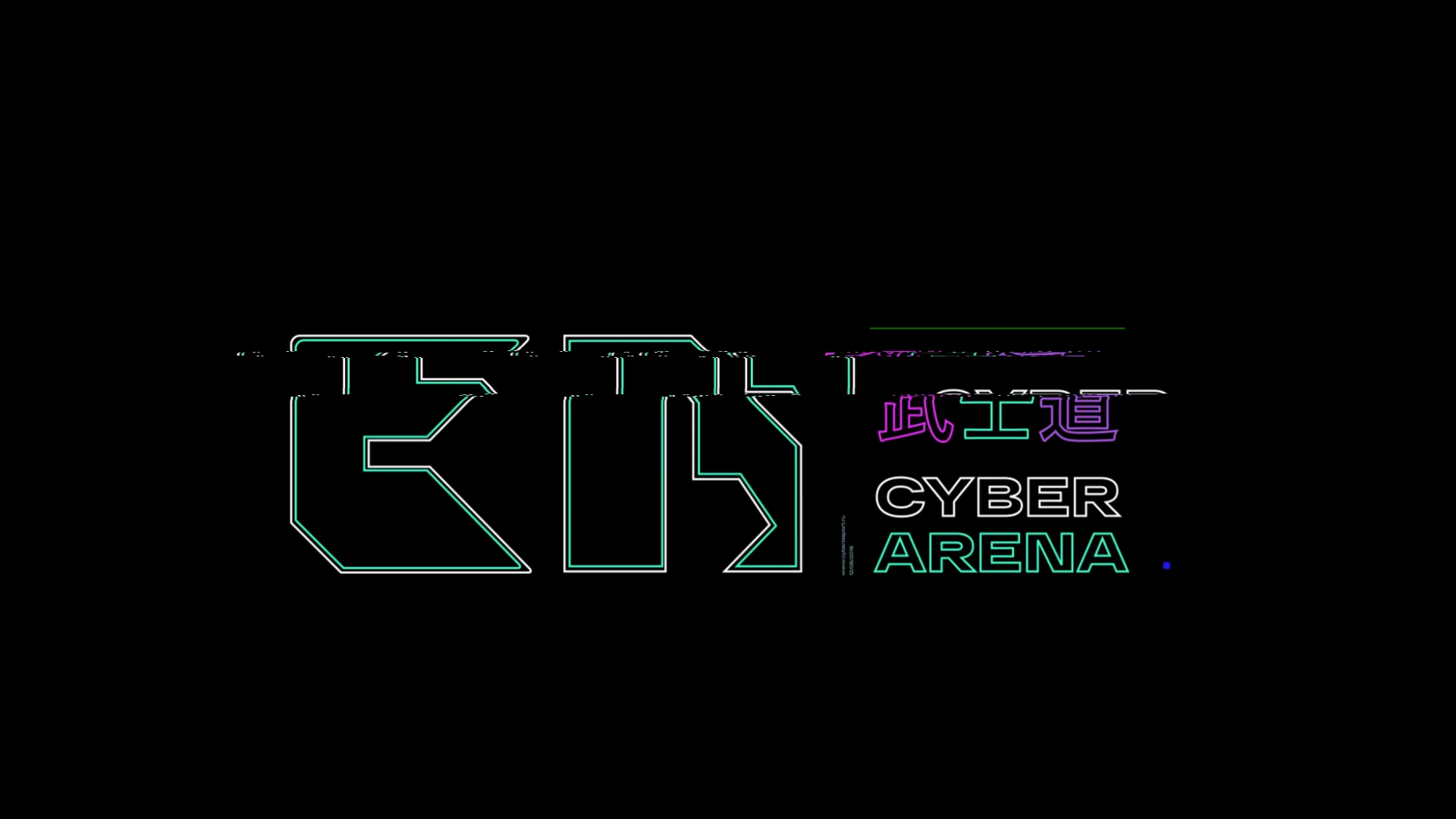 Cyber Arena Logo Animation