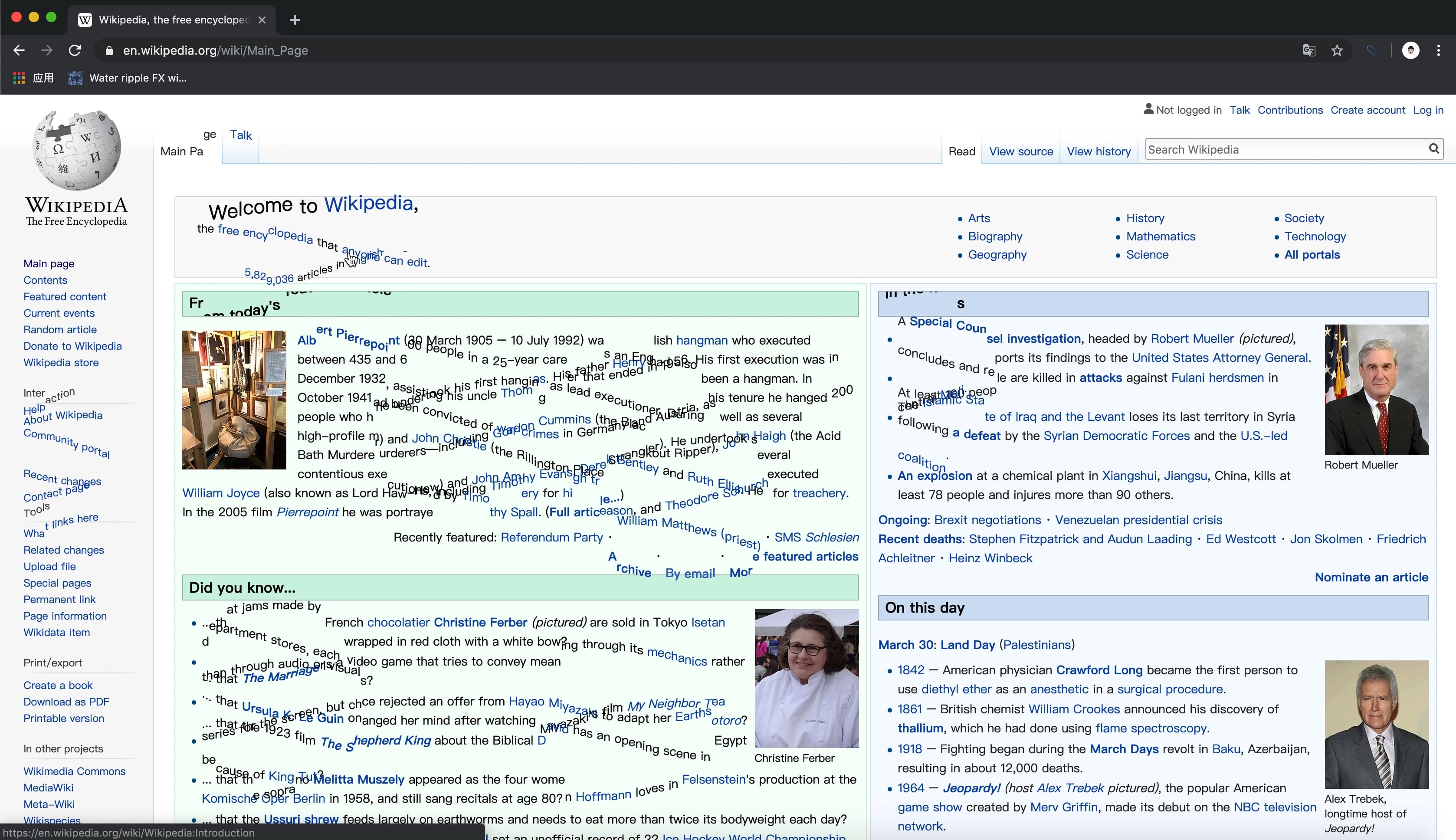 Rippling text on Vimeo