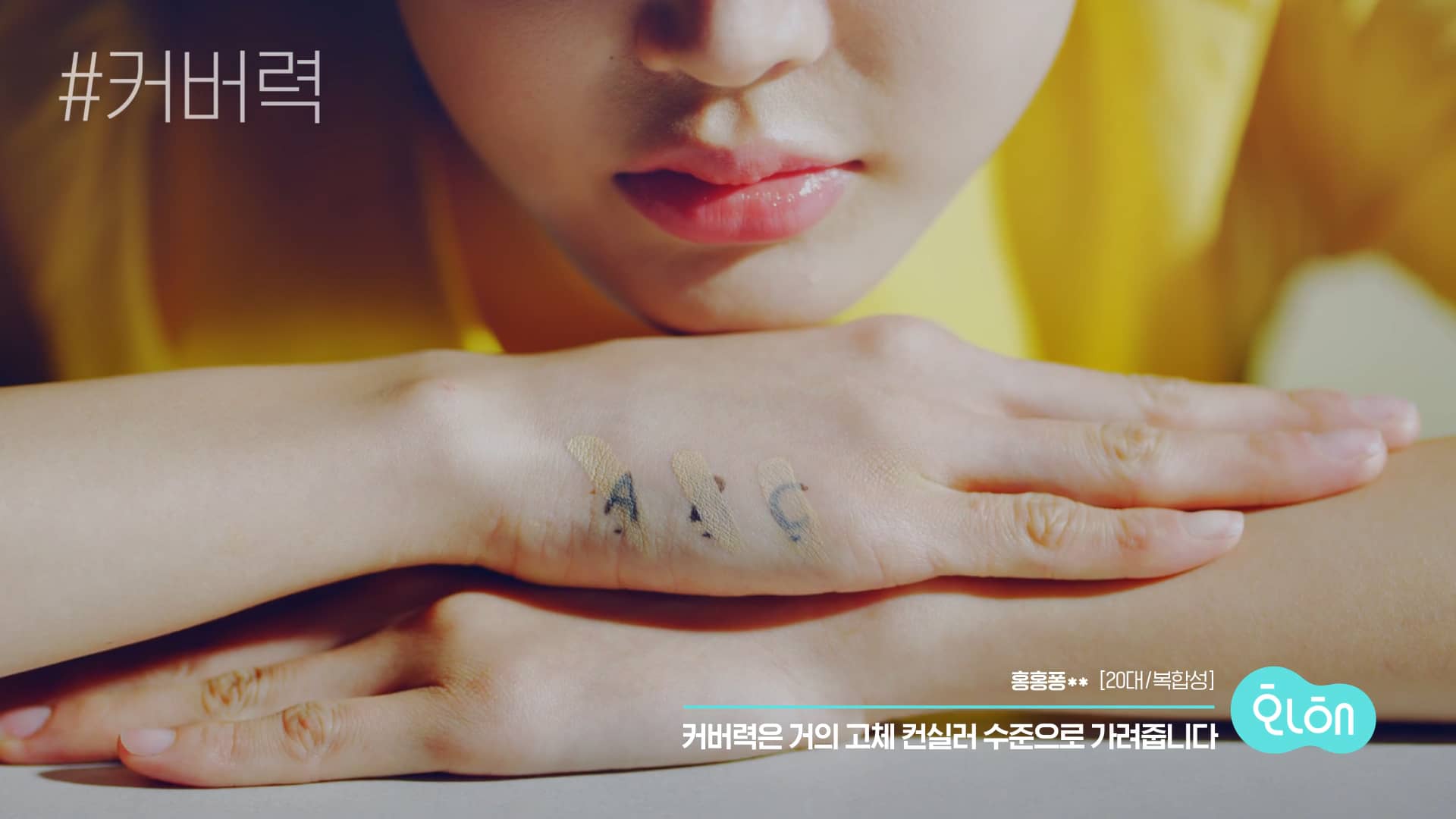 2019년 02월 / HWAHAE APP on Vimeo