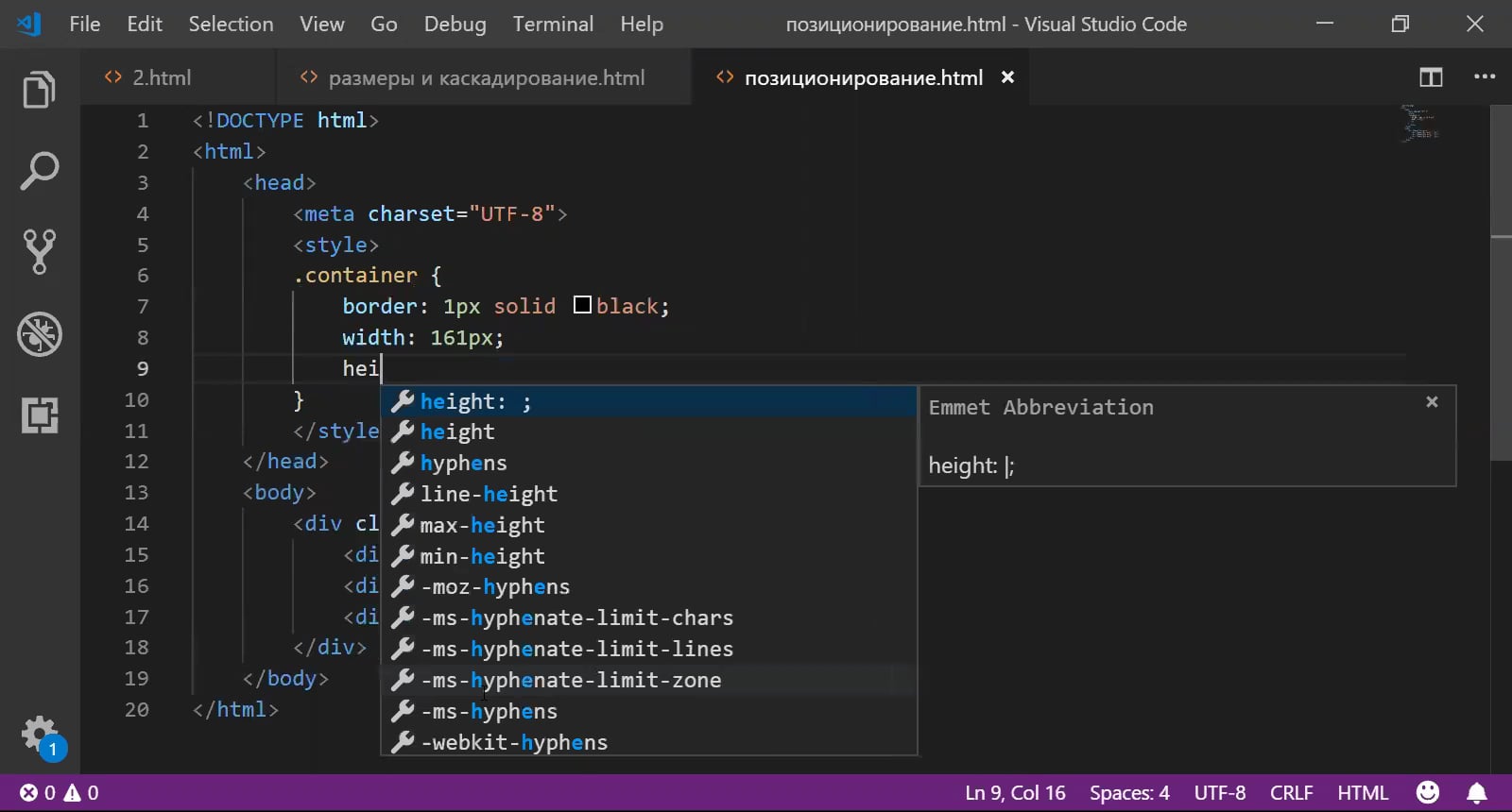 Встреча 2.2 Основы CSS on Vimeo