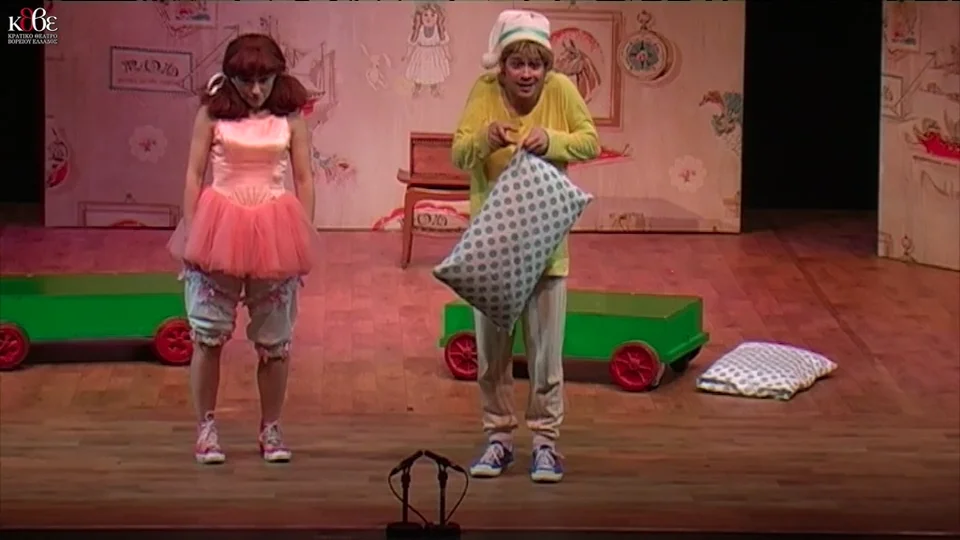 Ο Μορμόλης, γ' απόσπασμα | Mormolis (Mugnog-kinder) - Rainer Hachfeld ...