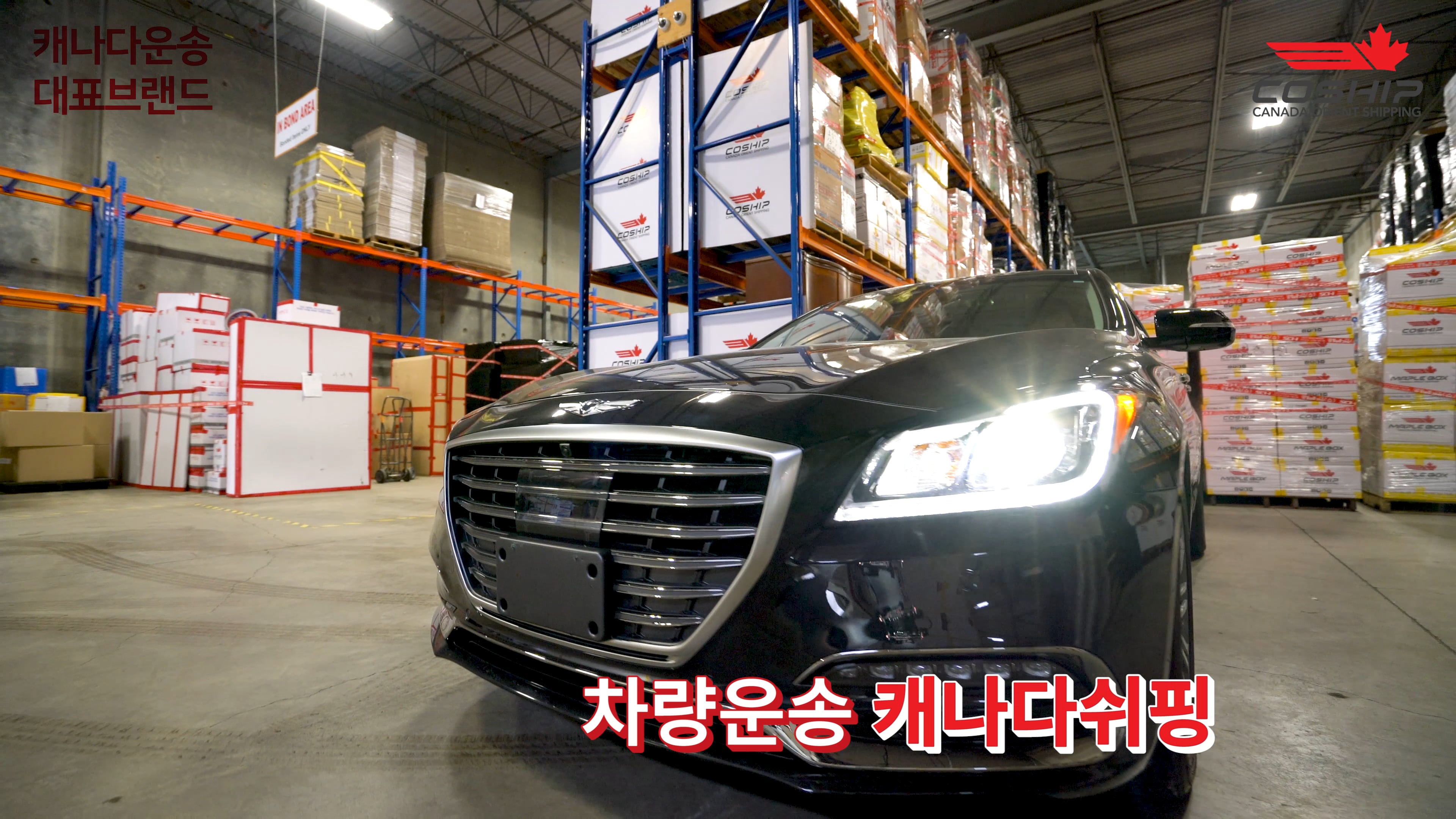 [40"] Coship Promo Video with Narration_V2 on Vimeo