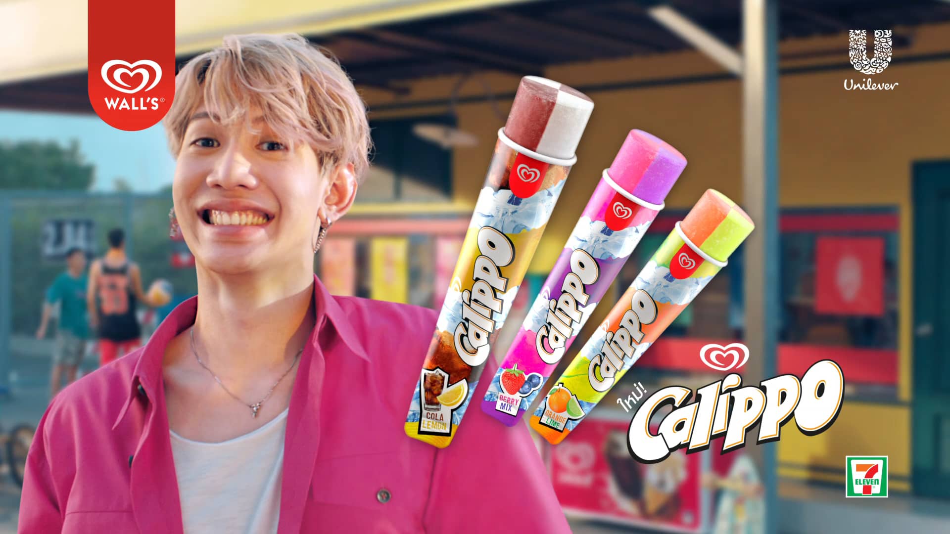 WALLS_CALIPPO 15 SEC on Vimeo