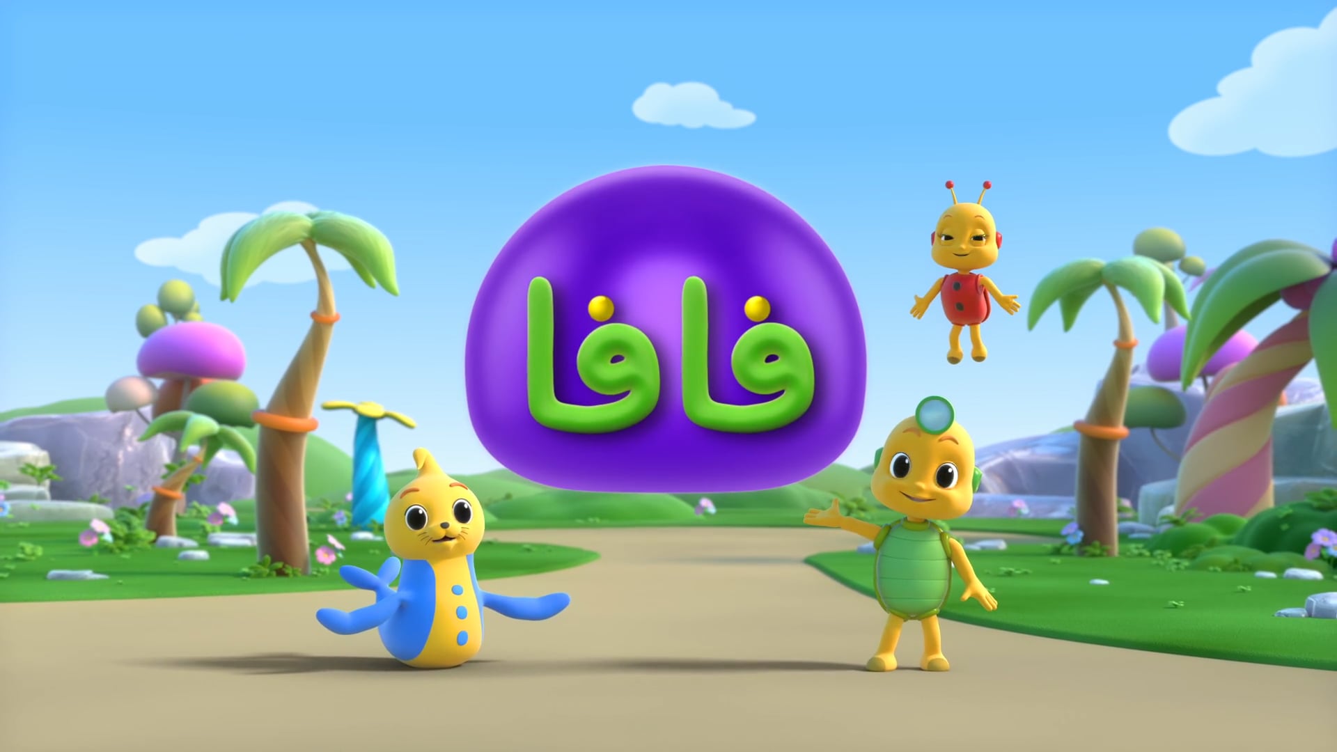 Fafa and Friends on Vimeo