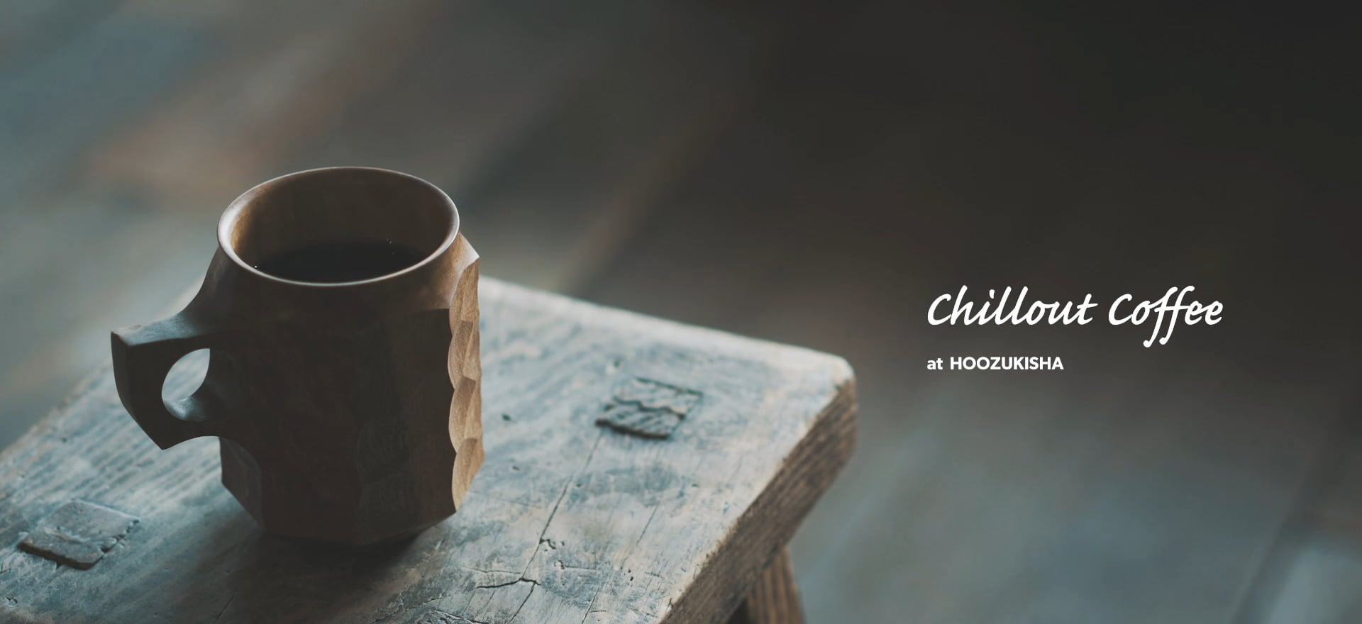 chill out coffee[works 01] on Vimeo