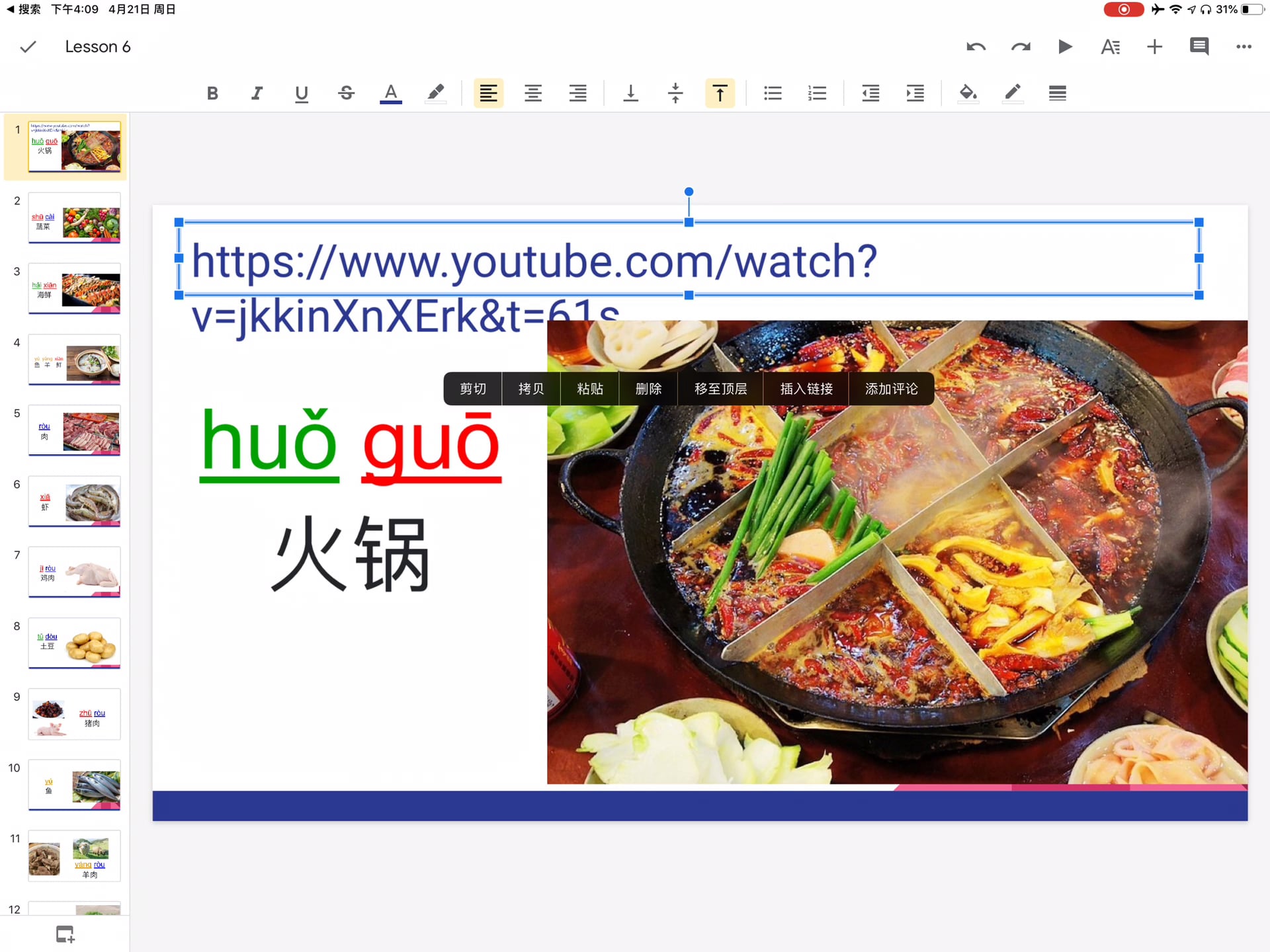 EDP447 week11 on Vimeo