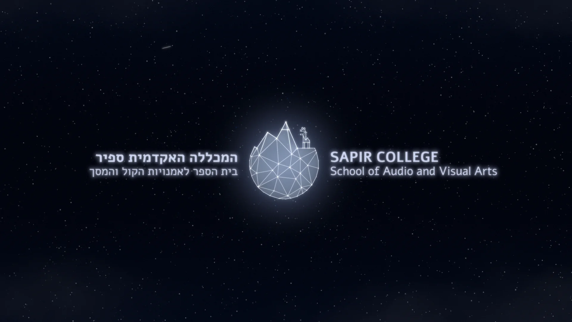 Sapir Dynamic Logo 2017-Apple ProRes 422 HQ