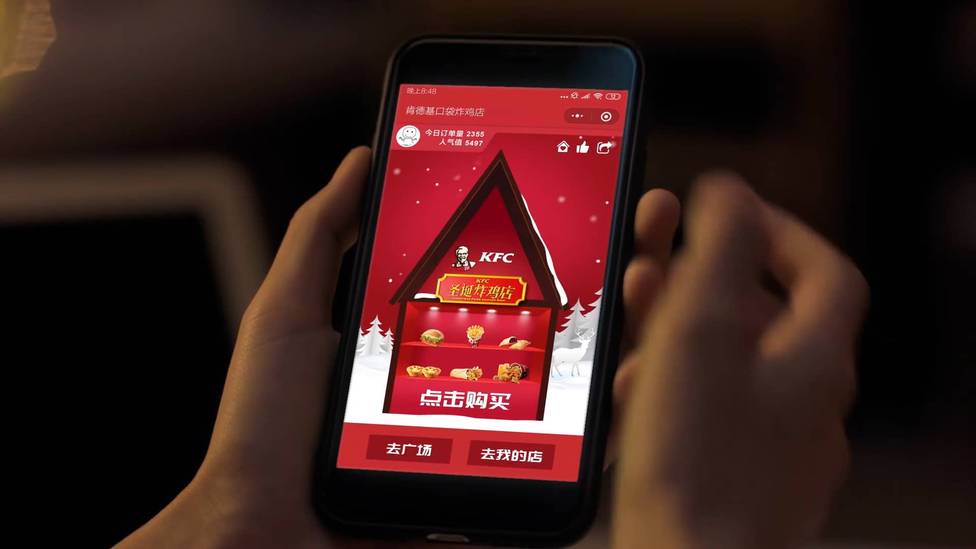 KFC Christmas Pocket Store on Vimeo