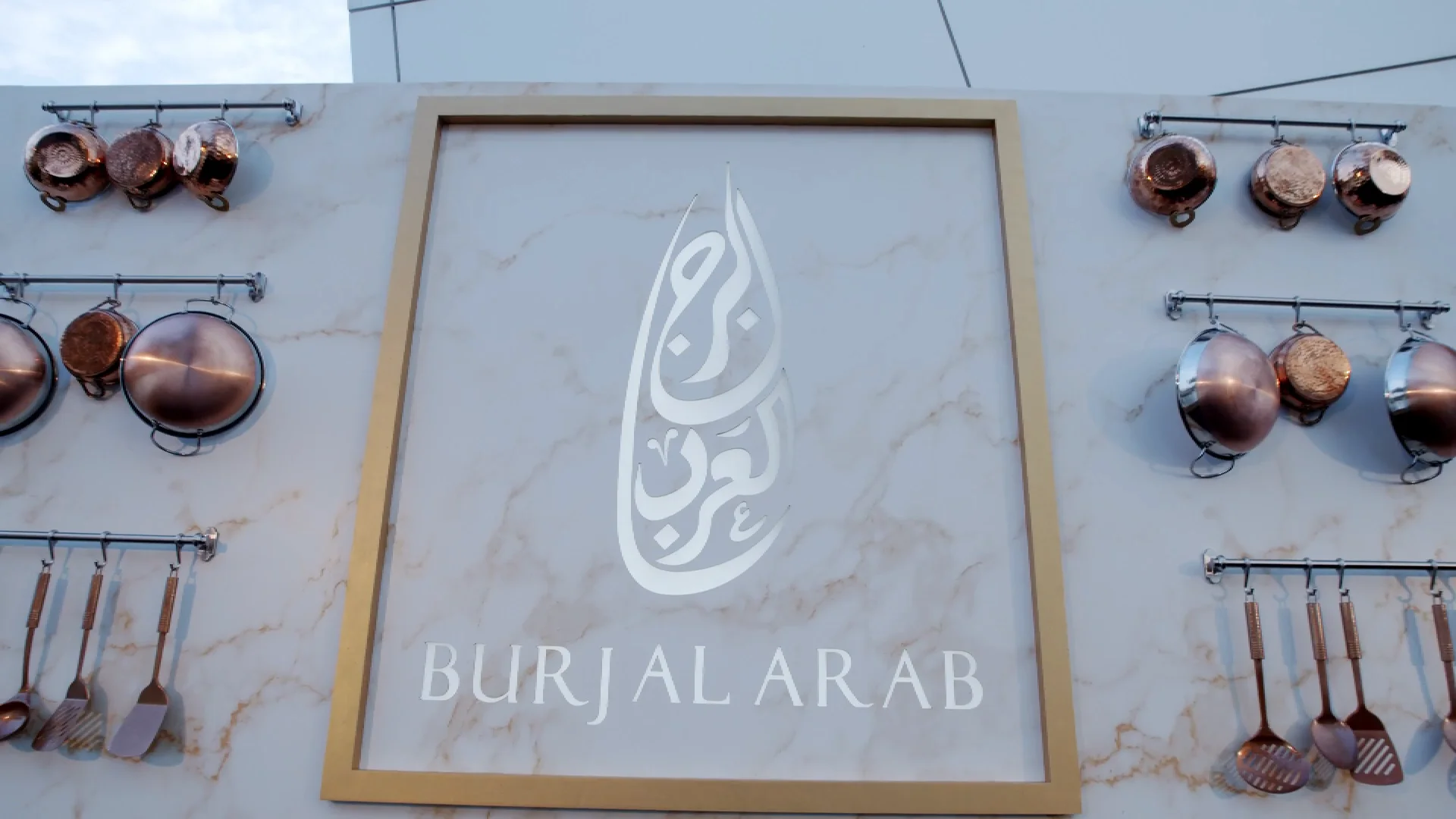 Burj Al Arab - Michelin Star Chef Addition Event on Vimeo