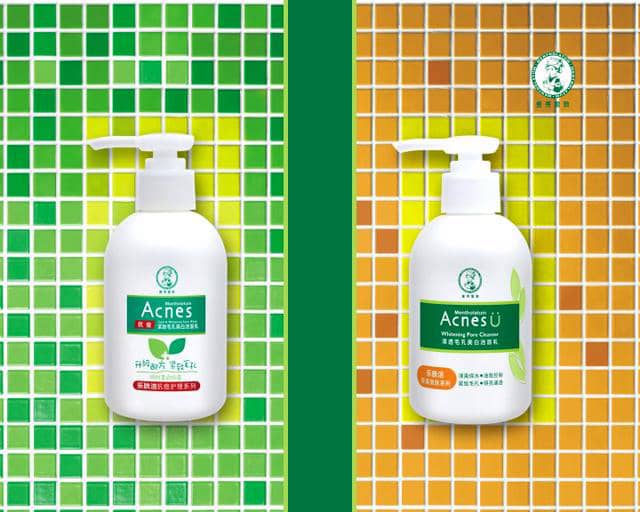 Mentholatum - Medicated+URang TVC (Cantonese) on Vimeo