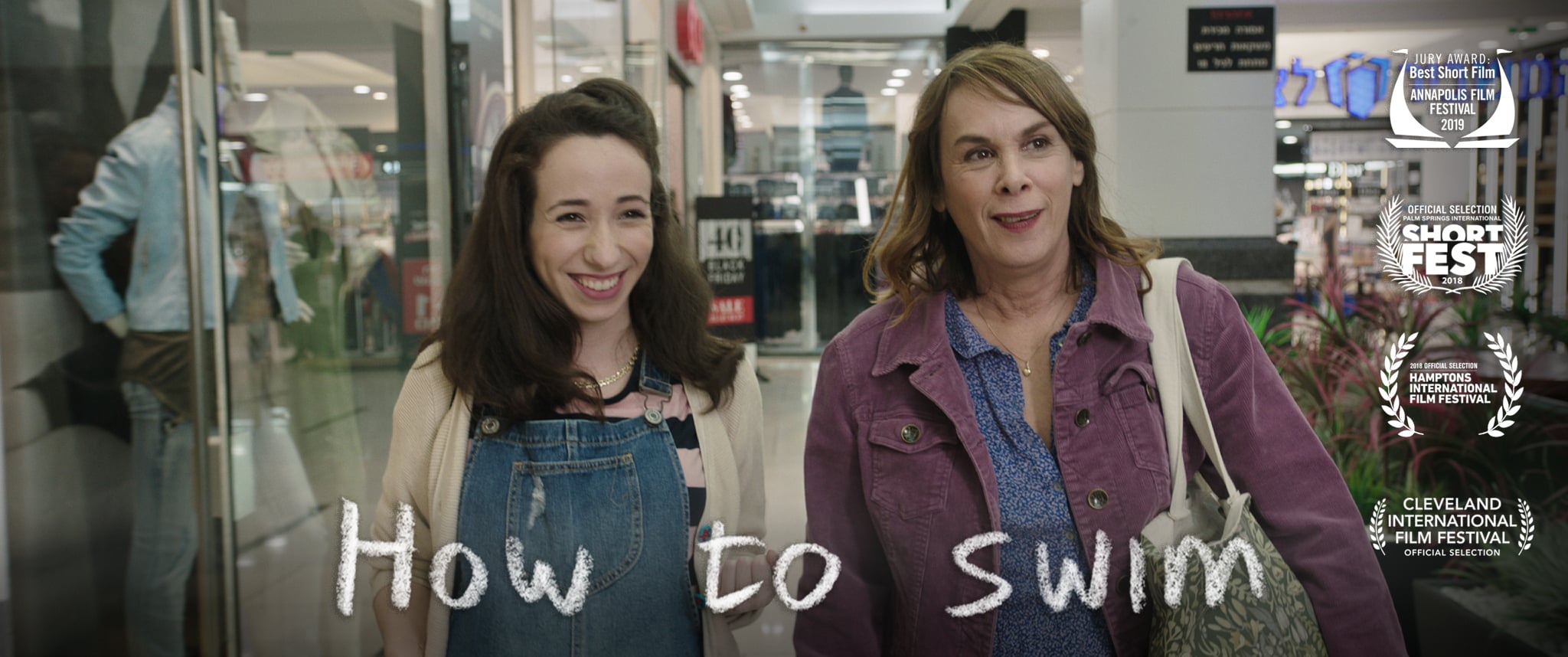 How To Swim | איך לשחות in Vimeo Staff Picks on Vimeo