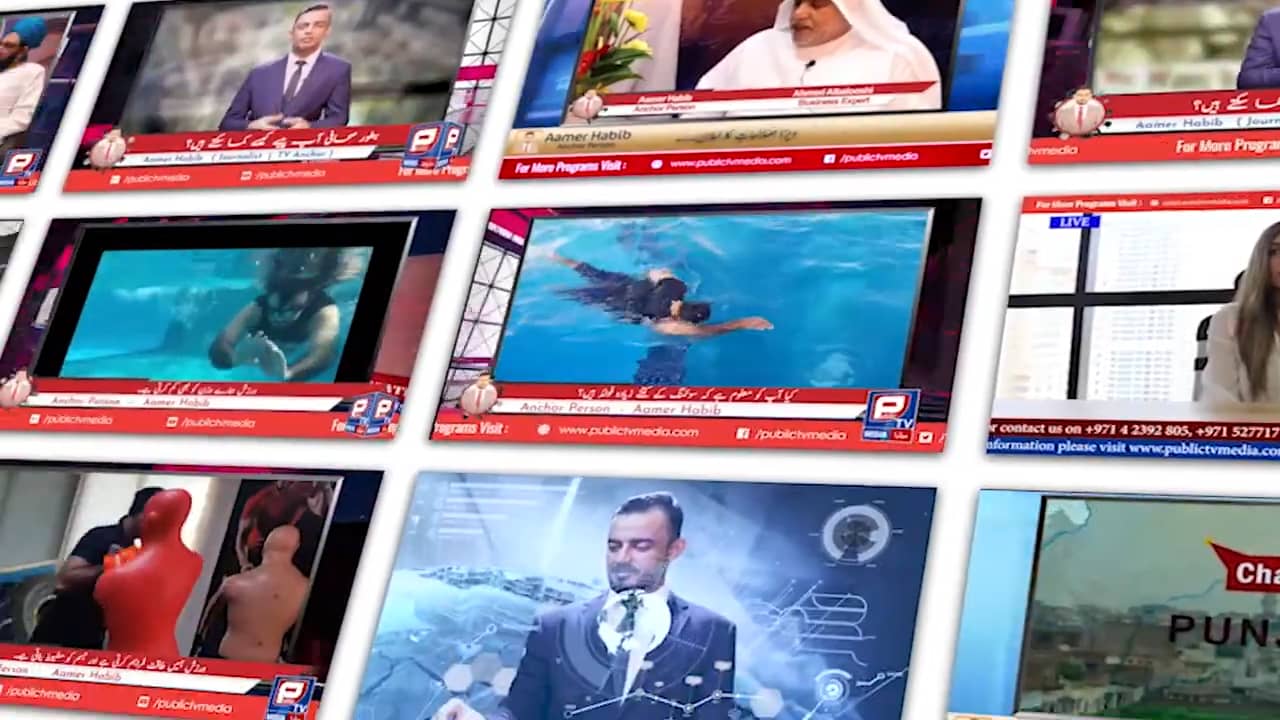 Pakistani Journalists _ Pakistani News Anchor _ Pakistani TV Reporter ...