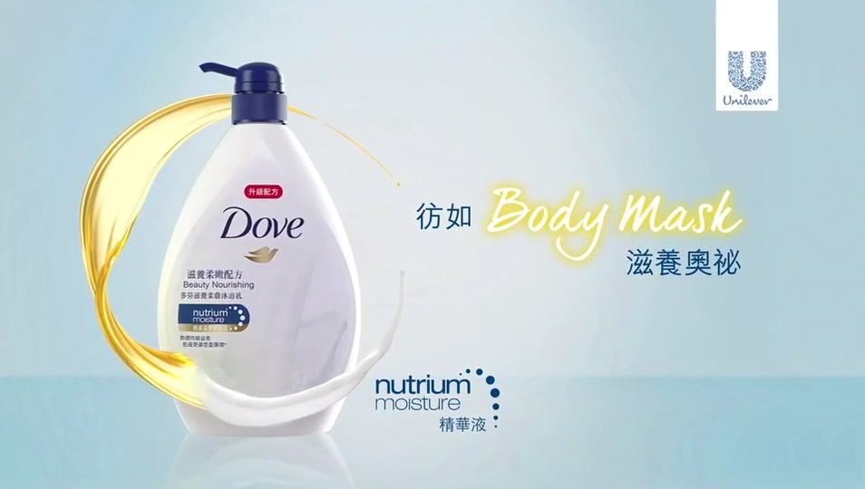 Dove TVC 30 sec on Vimeo