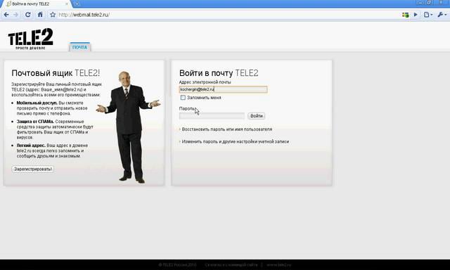 TELE2 WebMail Russia on Vimeo
