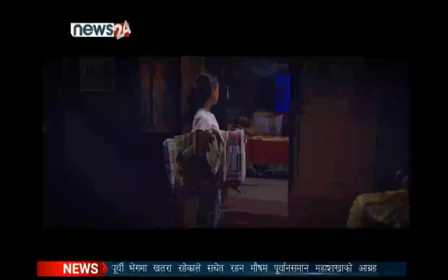 News24 Nepal Live on Vimeo