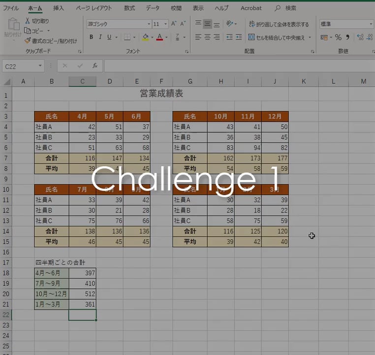 ex05-04_c01 on Vimeo