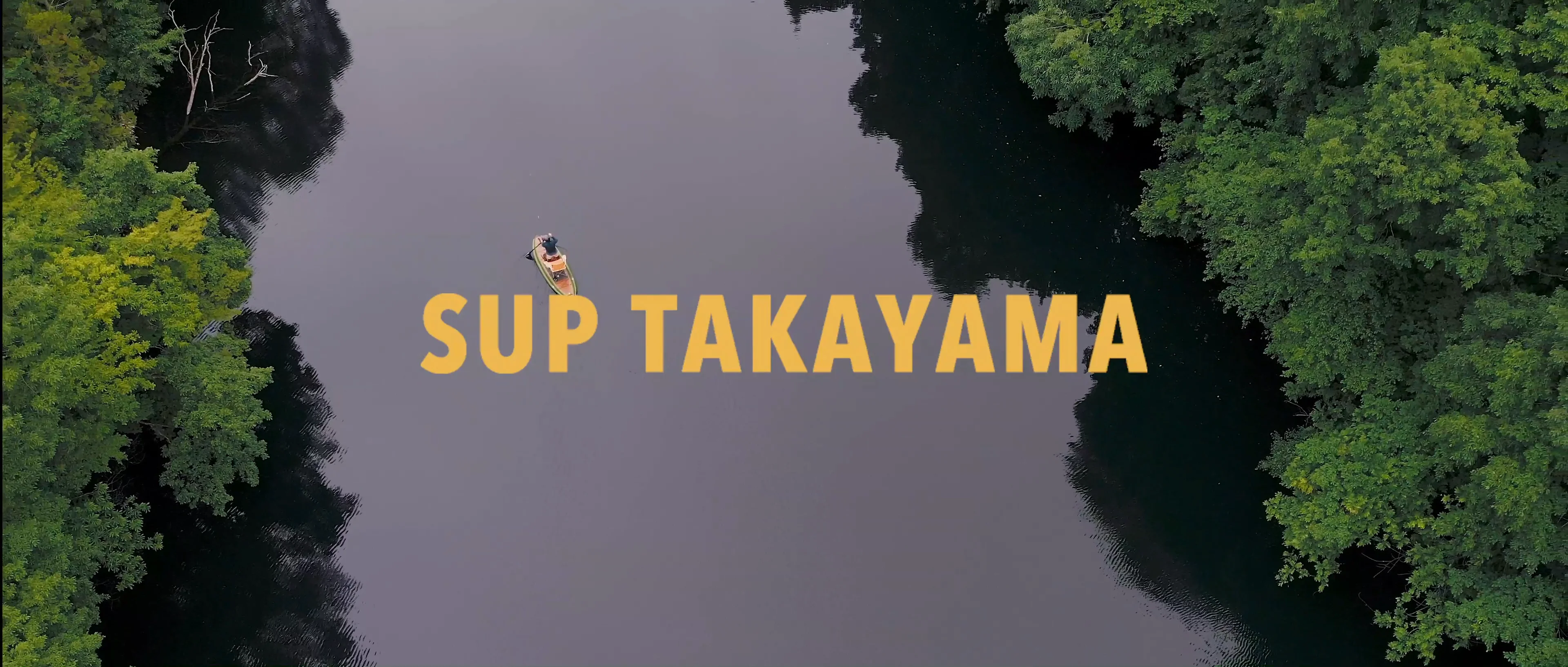 unfudge showroom / SUP TAKAYAMA on Vimeo