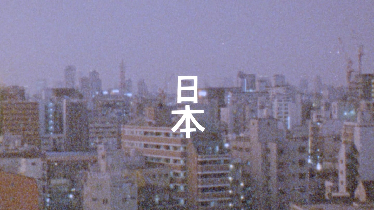 Japan on Vimeo