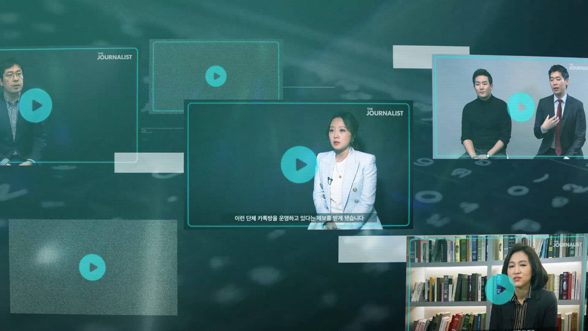 SBS MOBILE24 더저널리스트 Title on Vimeo