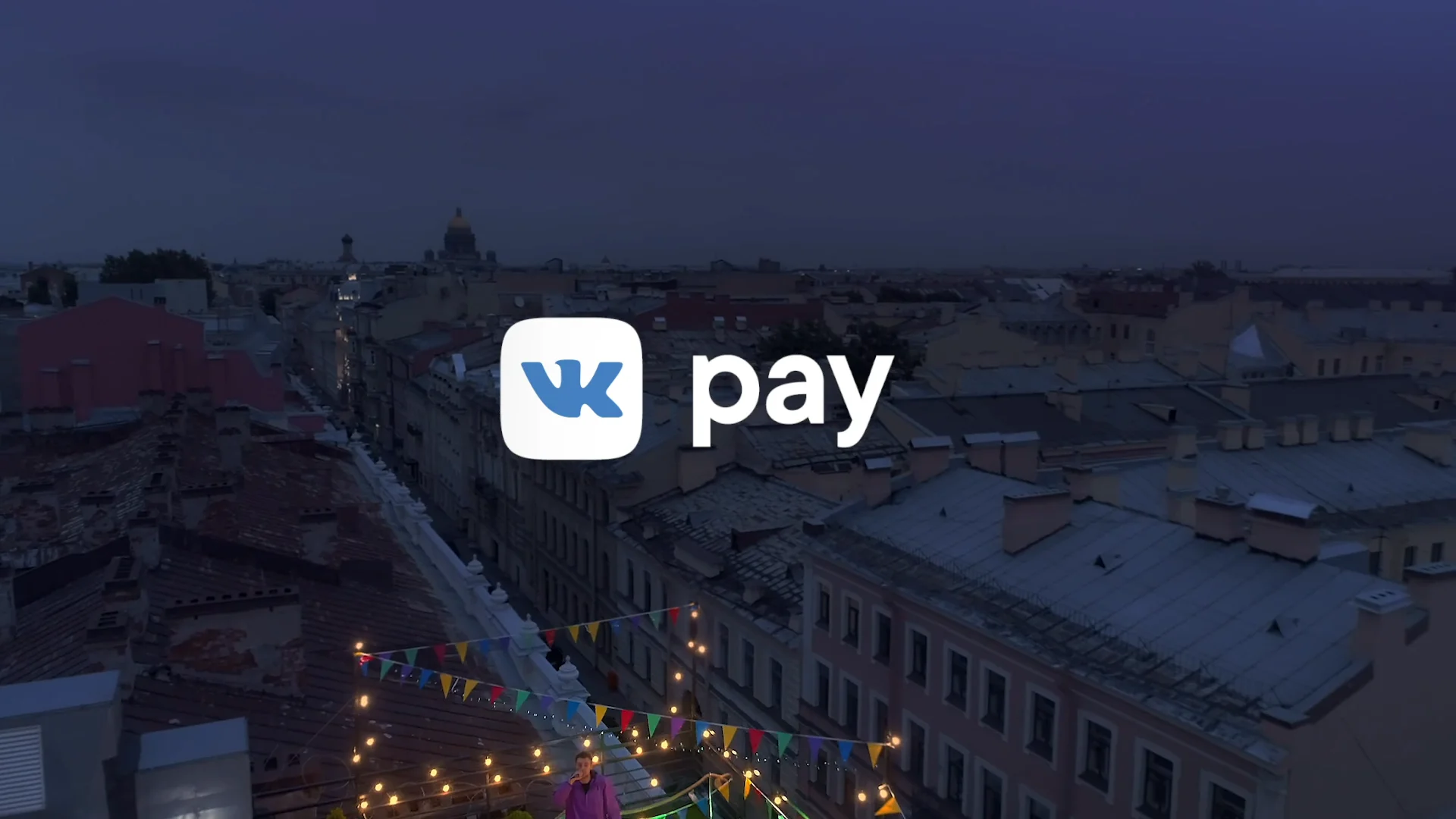 VK PAY