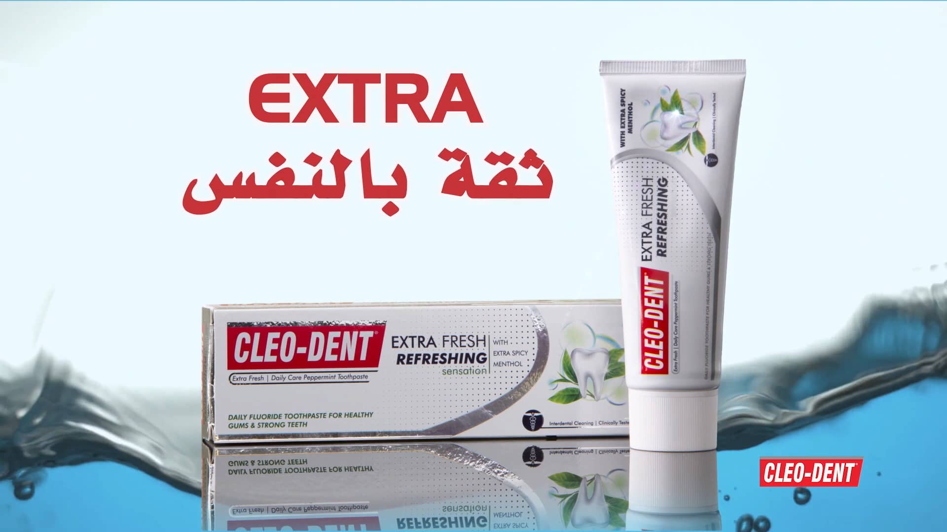 Cleo-Dent Extra Fresh on Vimeo