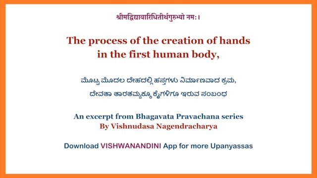 Vishwanandini on Vimeo