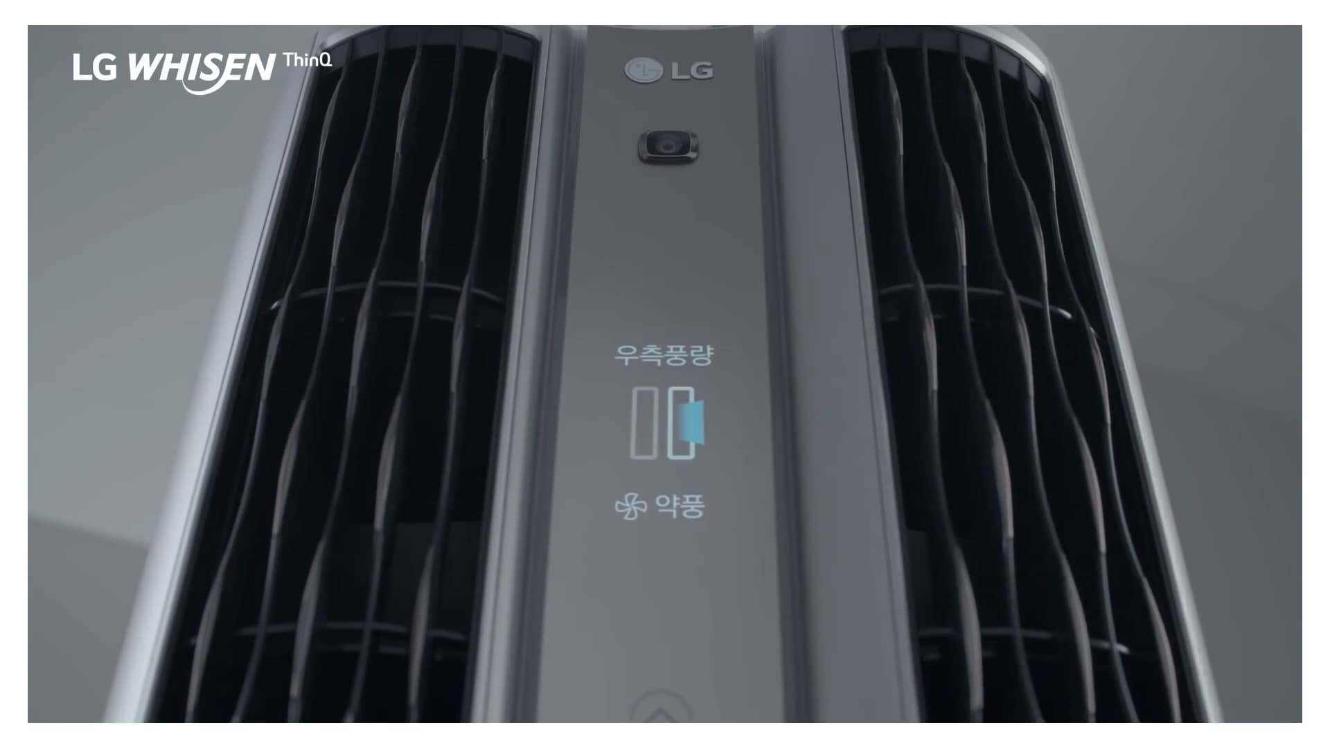 LG WHISEN ThinQ – Dual Air Conditioner Ver.1 on Vimeo