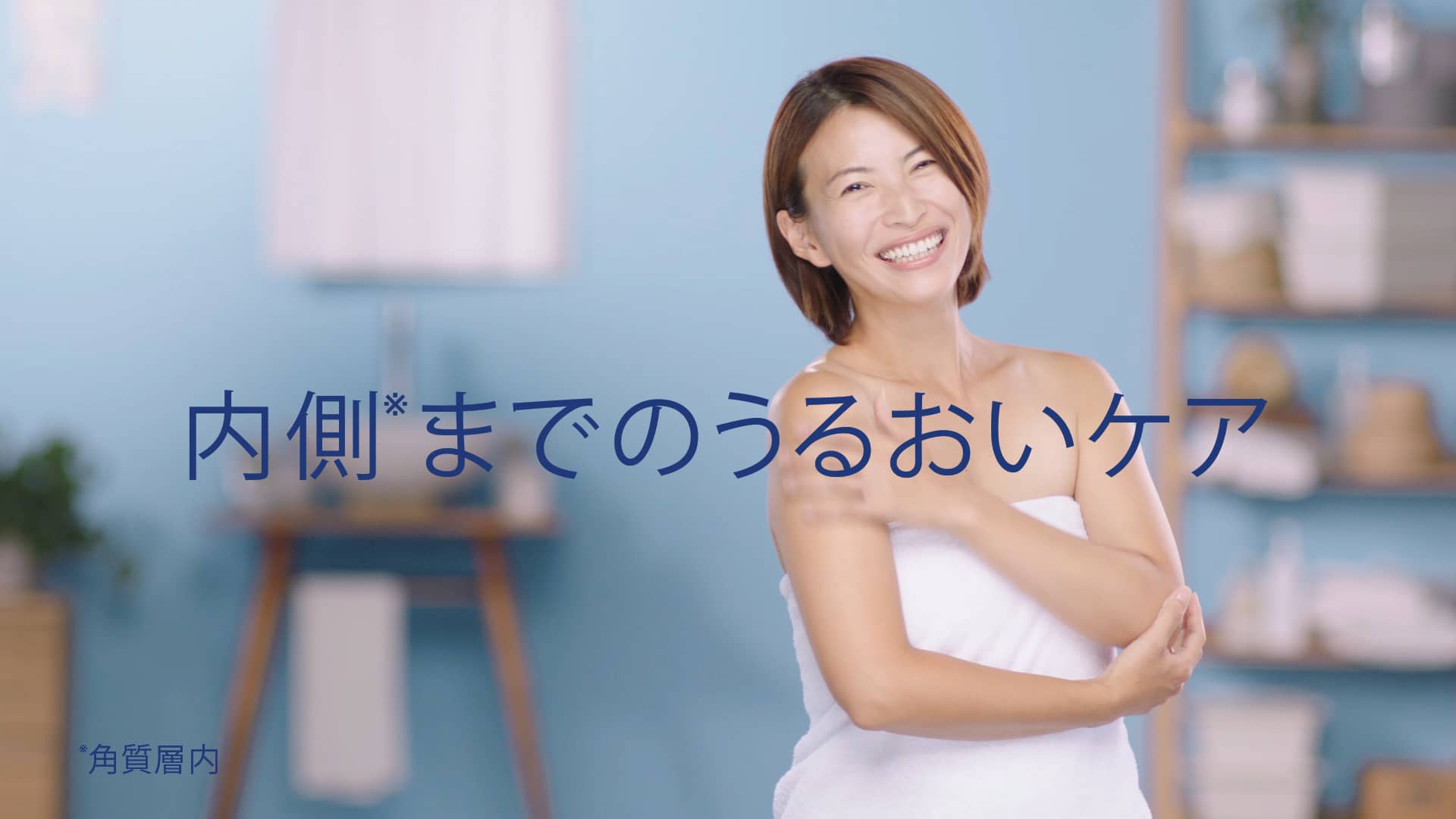 Dove Japan TVC on Vimeo