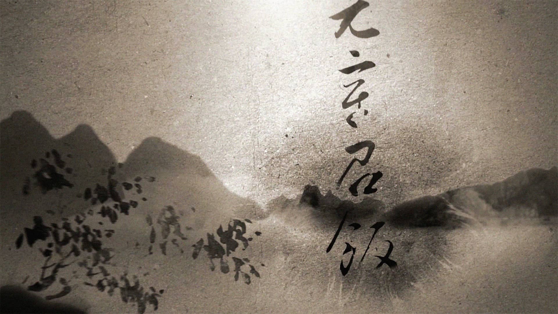 Calligraphy Motion Graphic, 2012 on Vimeo