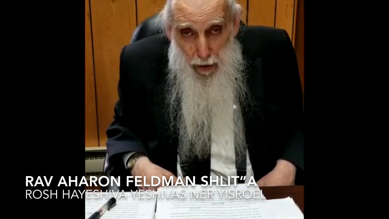 Rav Aharon feldman shlita on Vimeo