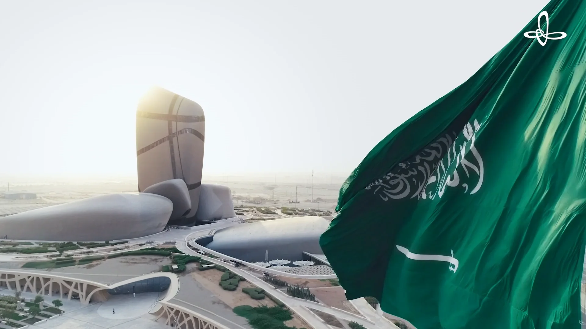 National Day - ithra || اليوم الوطني - إثراء