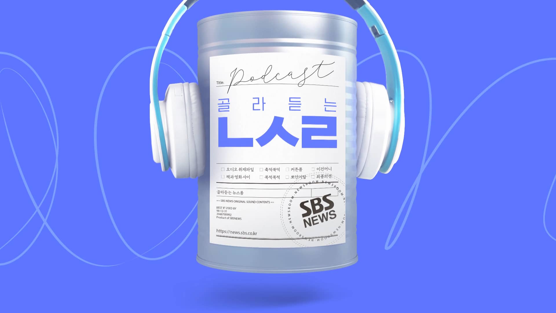 SBS Digital News ~ News Podcast ~ Cover Design on Vimeo