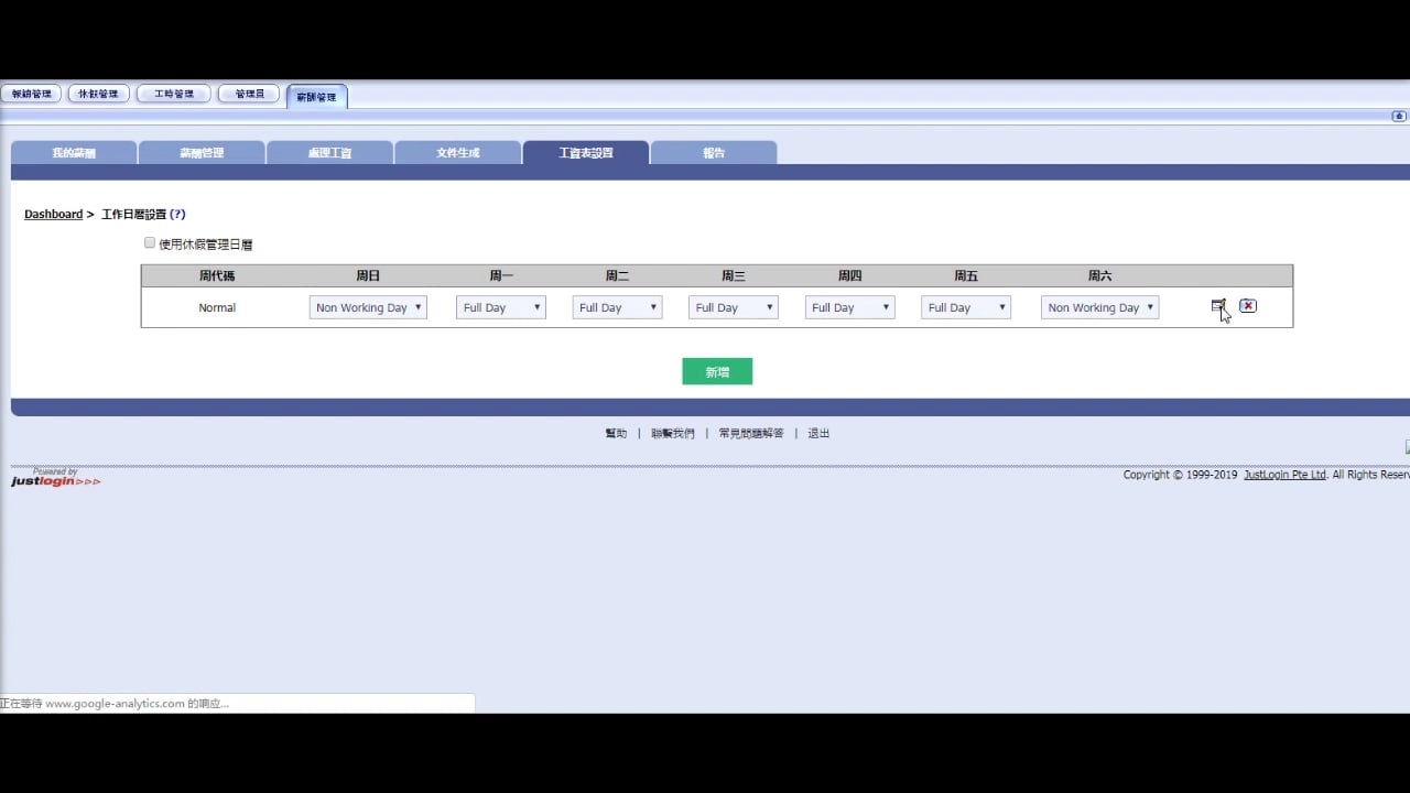 Hk Payroll Setup 2019 on Vimeo