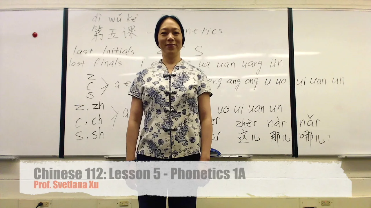 Chinese 112 - Lesson 5 Phonetics 1A on Vimeo